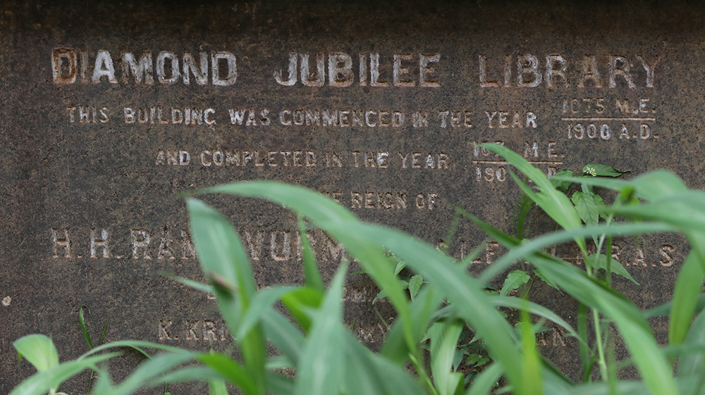 History – State central library