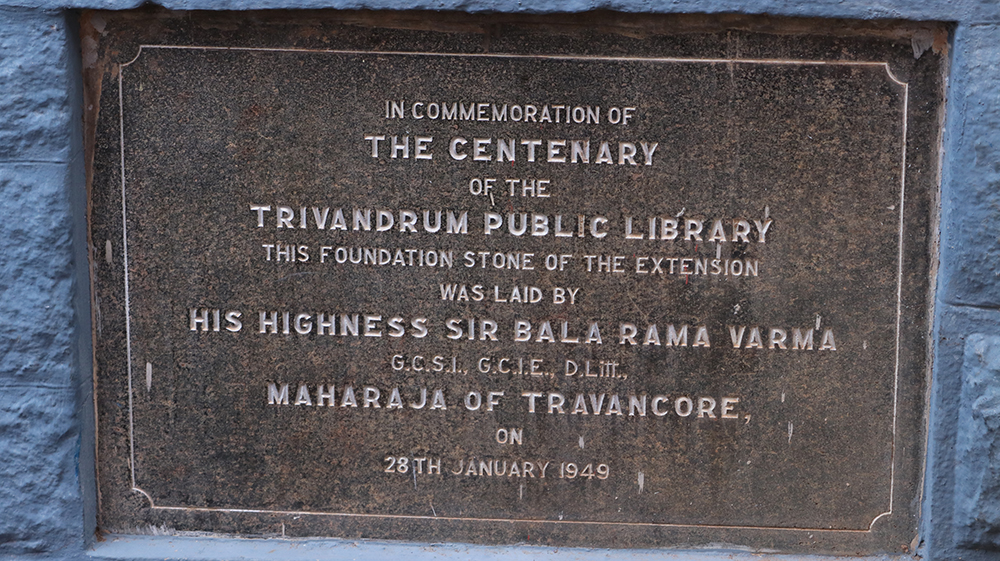 History – State central library